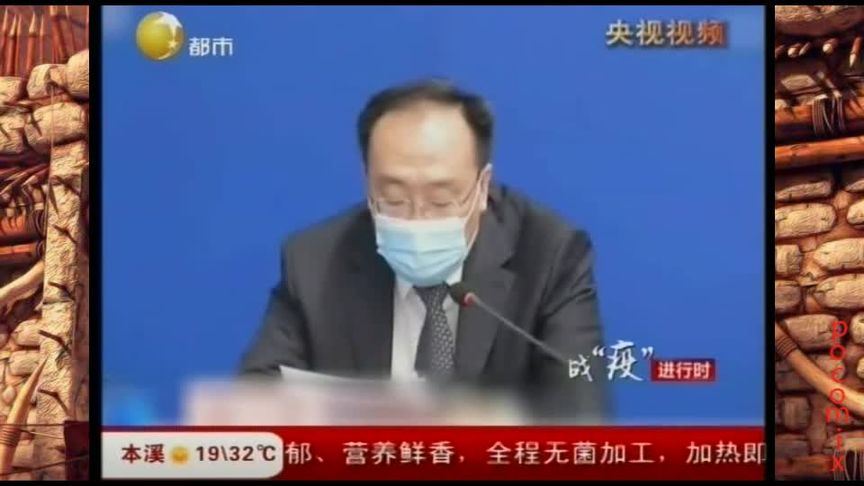 北京:对中高风险重点区域实行封闭管理