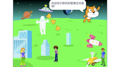 Scratch编程|几款星球大战游戏合集-5