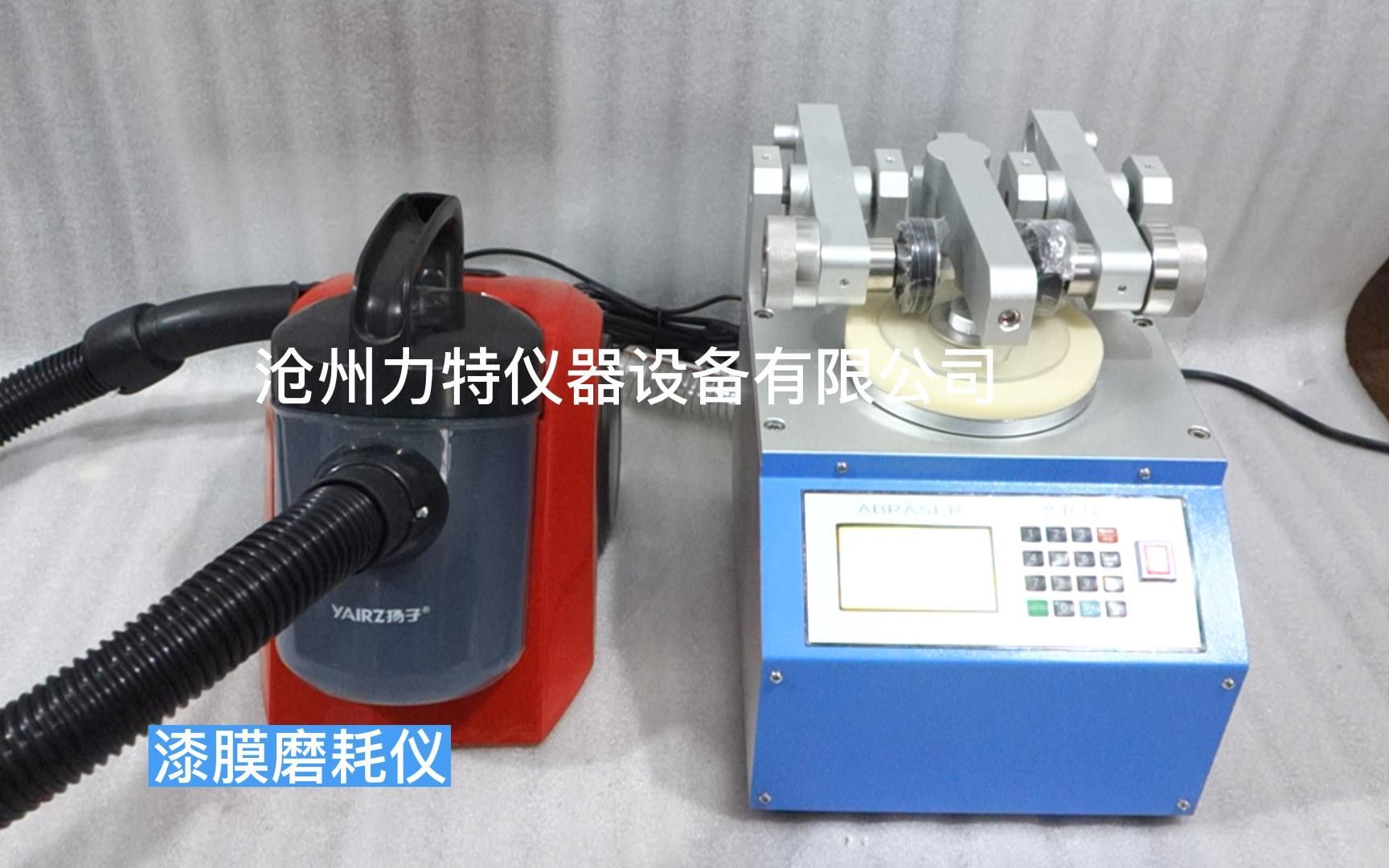 漆膜磨耗仪涂料Taber地板橡胶皮革塑胶表面耐磨试验机木材试验仪