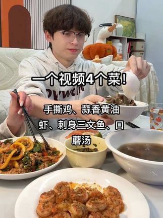 今天的菜单来看看喜欢哪个!#美食教程 #海尔小红花冰箱 #海尔冰箱AI...