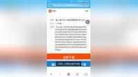 UC浏览器在线看电影方法。