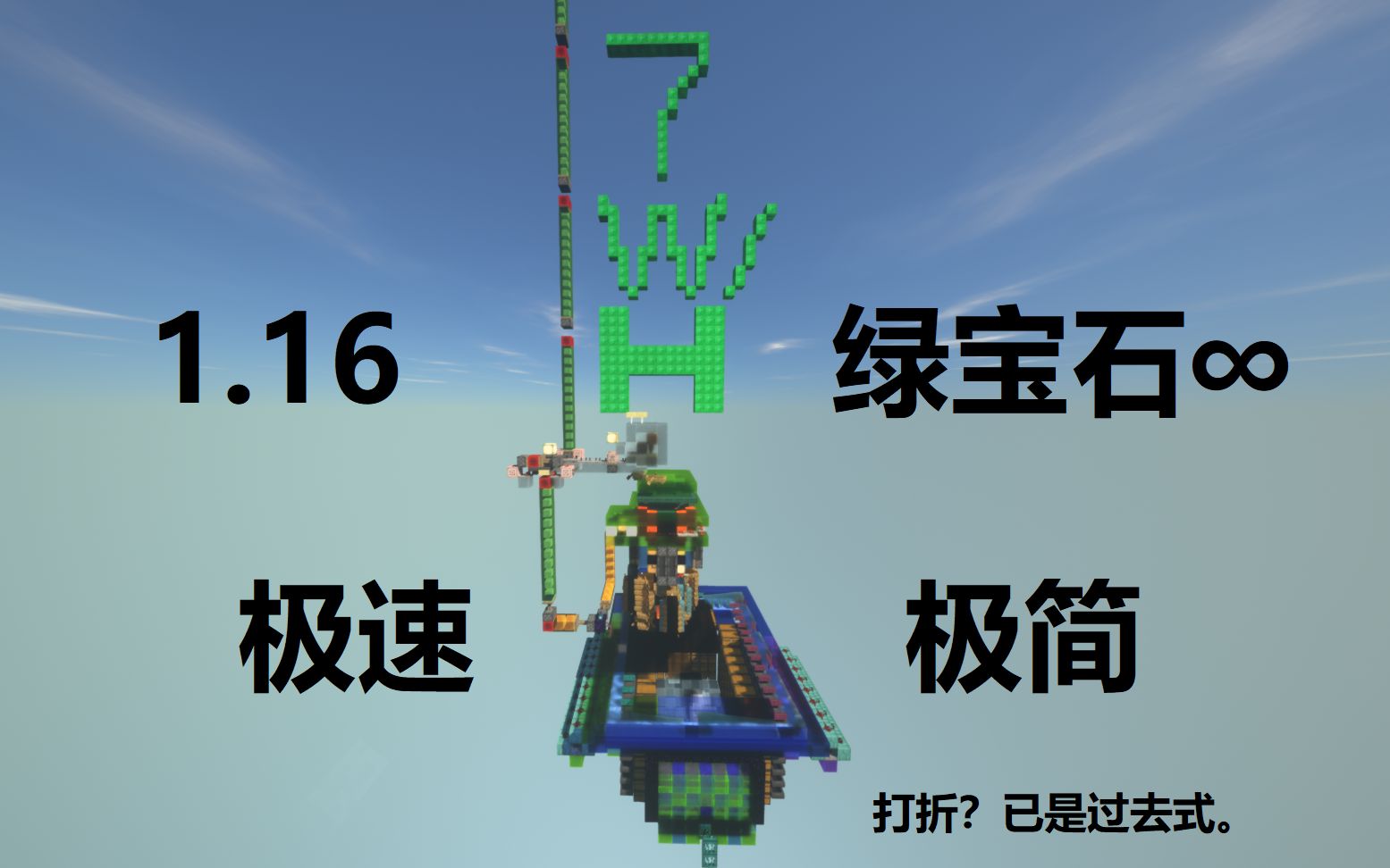 ...宝石、红石、经验一塔三收!-70000每小时的掠夺塔-minecraft我的世界