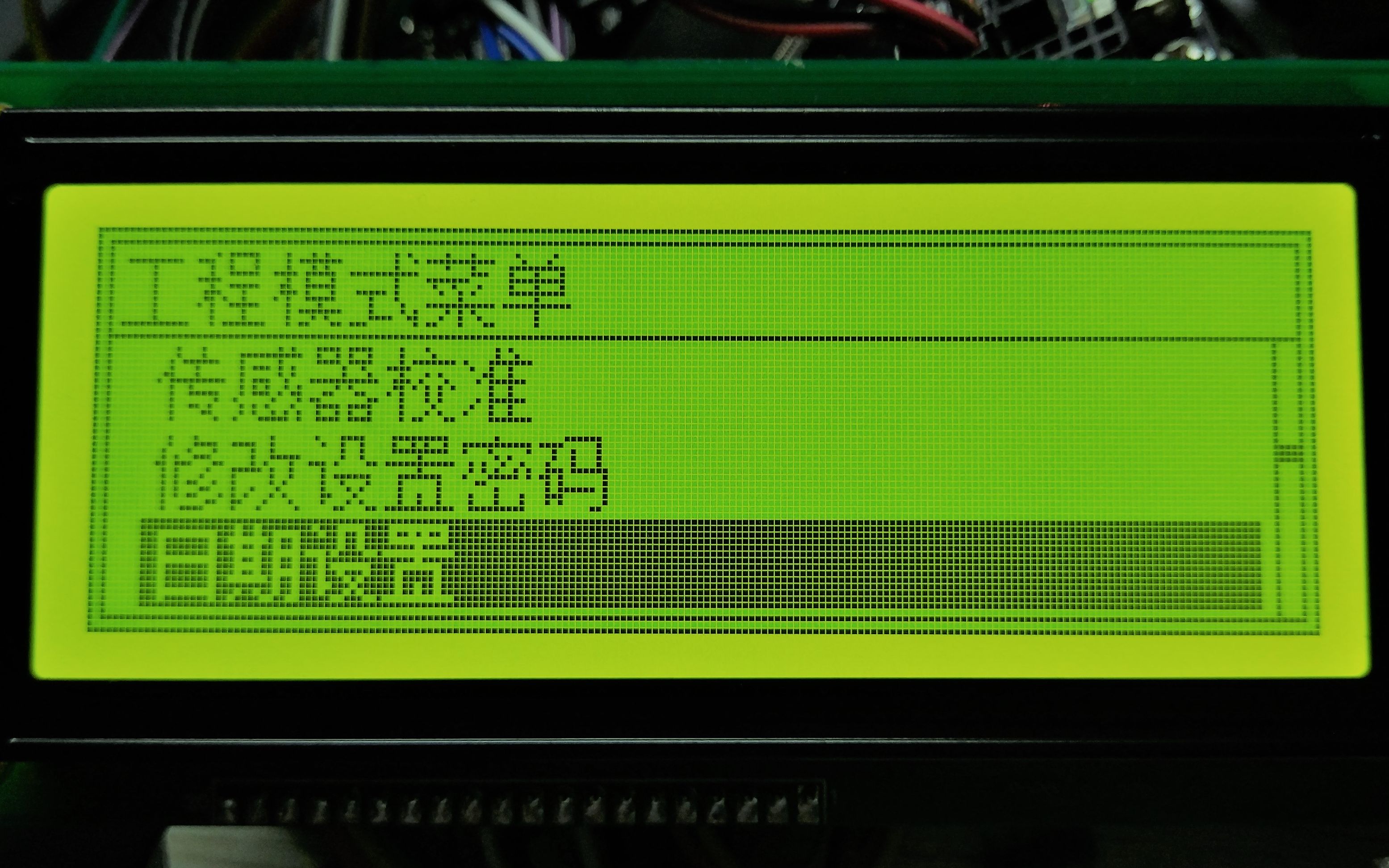 SimpleGUI讲解视频-01 SimpleGUI概述