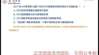 下列关于卫星导航系统的表述不正确的是:( )