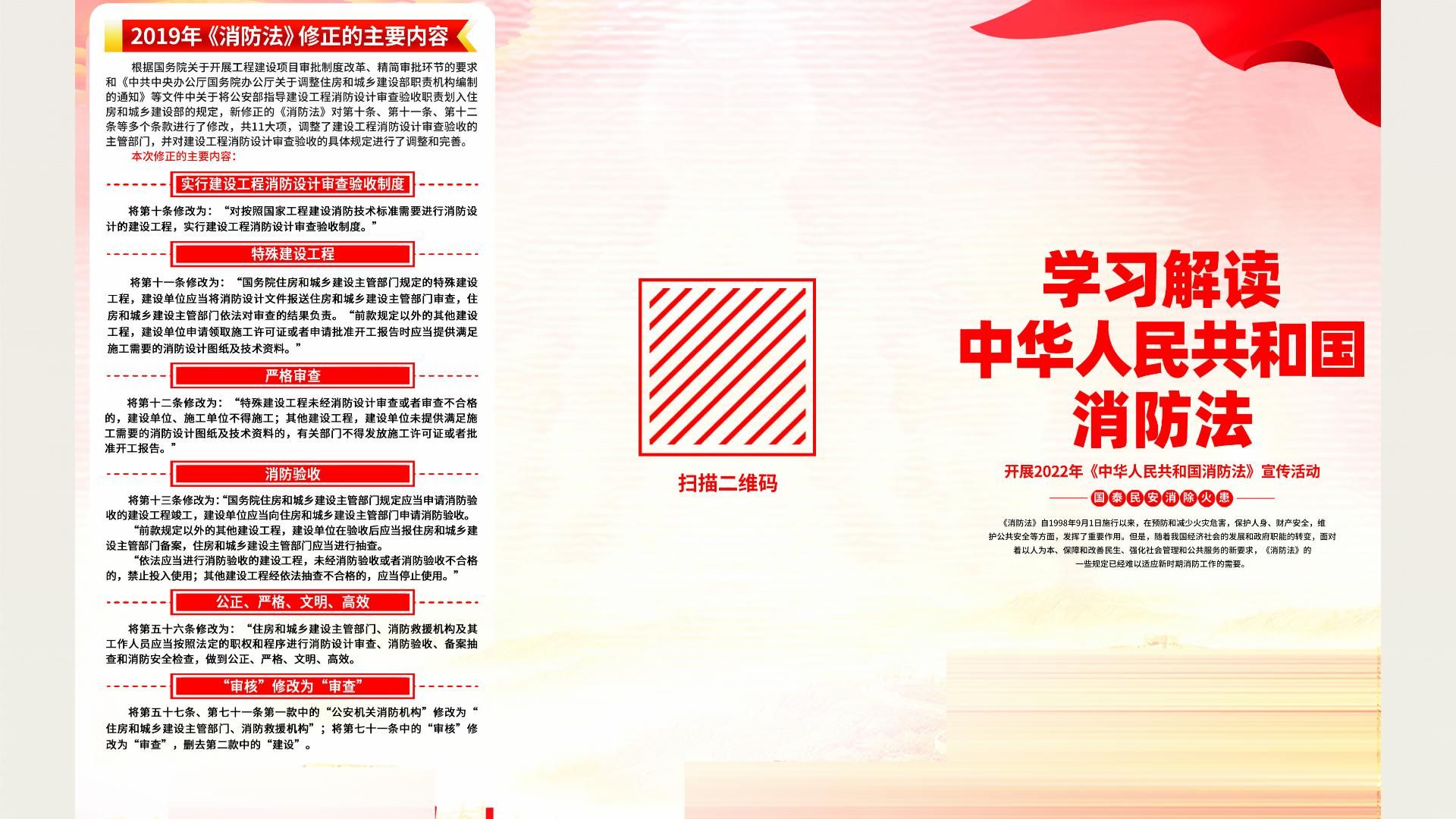 安全生产月必备知识库!有了这些活动宣传材料,工作起来事半功倍