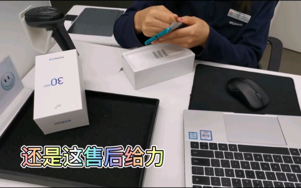 在拼多多买的荣耀手机,拿去华为售后换了台新机,小伙这次赚大了