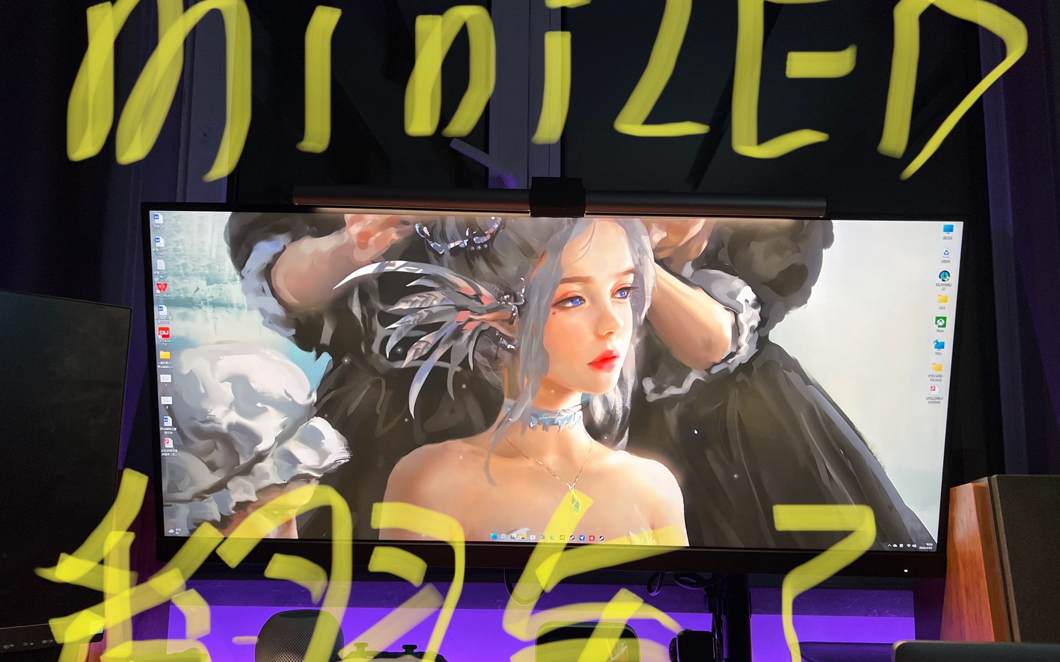 爱攻miniled显示器翻车了,光晕感人