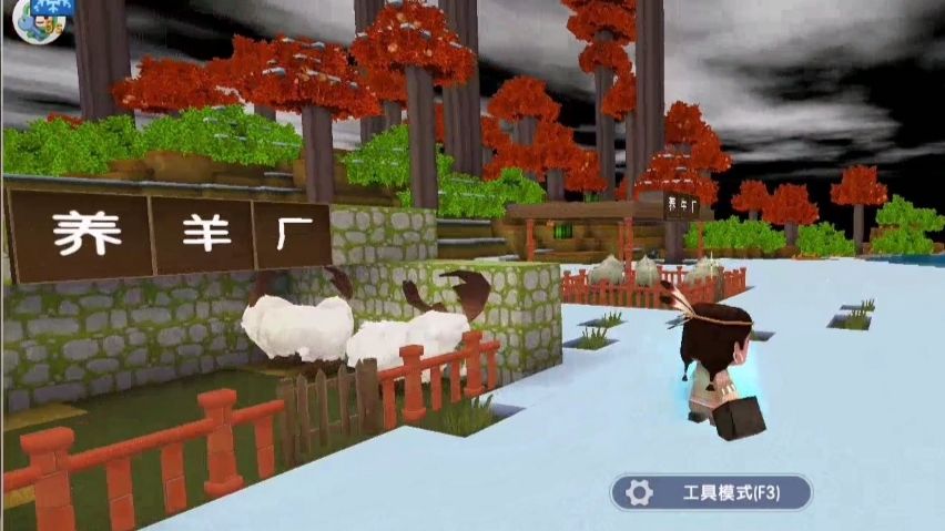 迷你世界 嘟嘟的家 纯生存冒险 驯养动物 建造小游戏(6)