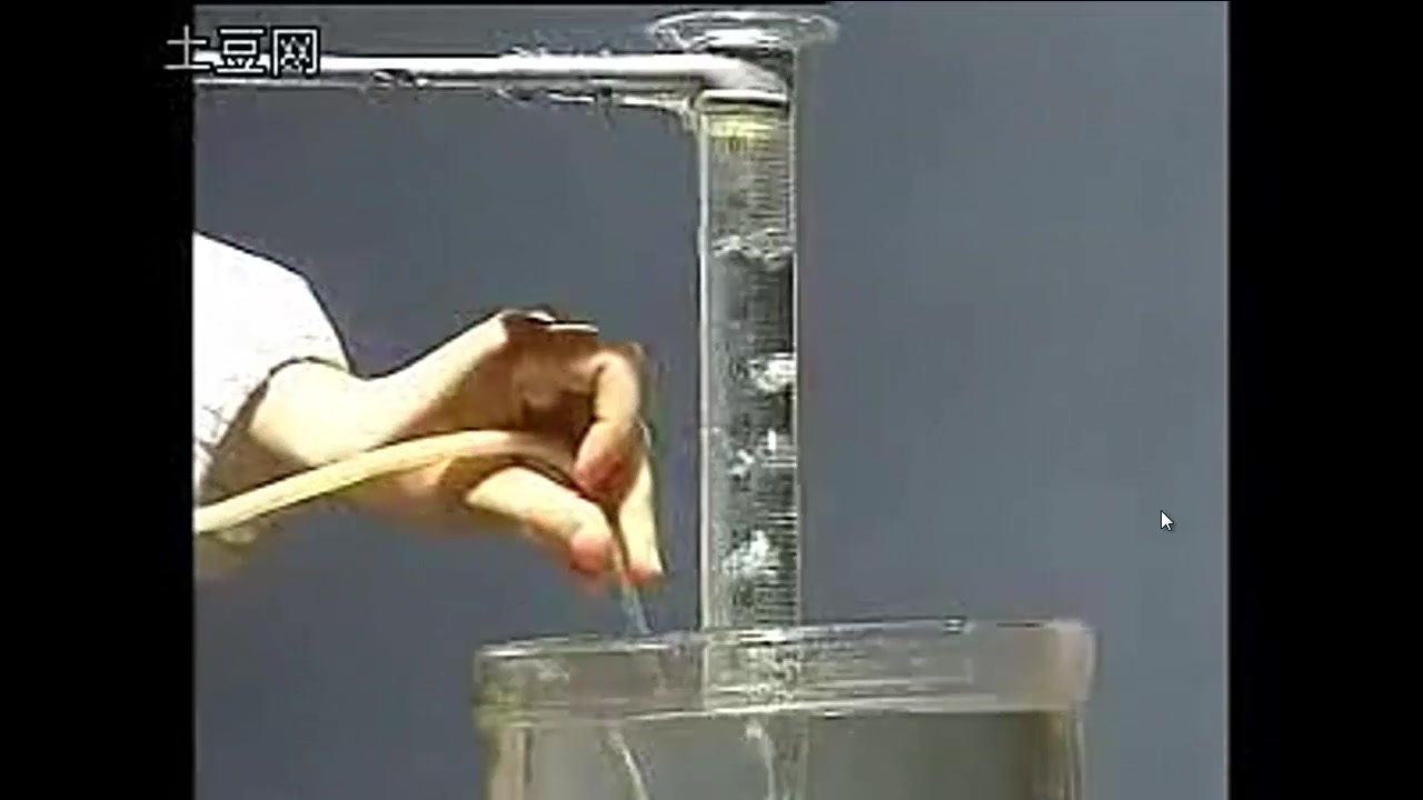 甲烷的结构和性质(第一版)
