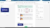 公众号目录工作流