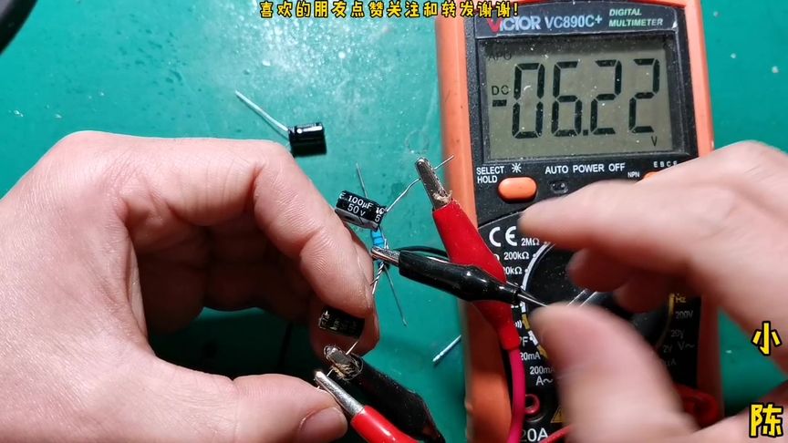 为啥电容串联的时候旁边都有两个电阻?小陈用实验给你解答