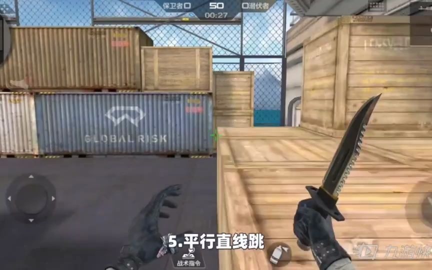 《穿越火线》一分钟学会五种跳箱子技巧,你都知道吗?