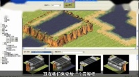 红警2尤里的复仇-地图编辑器-桥梁制作