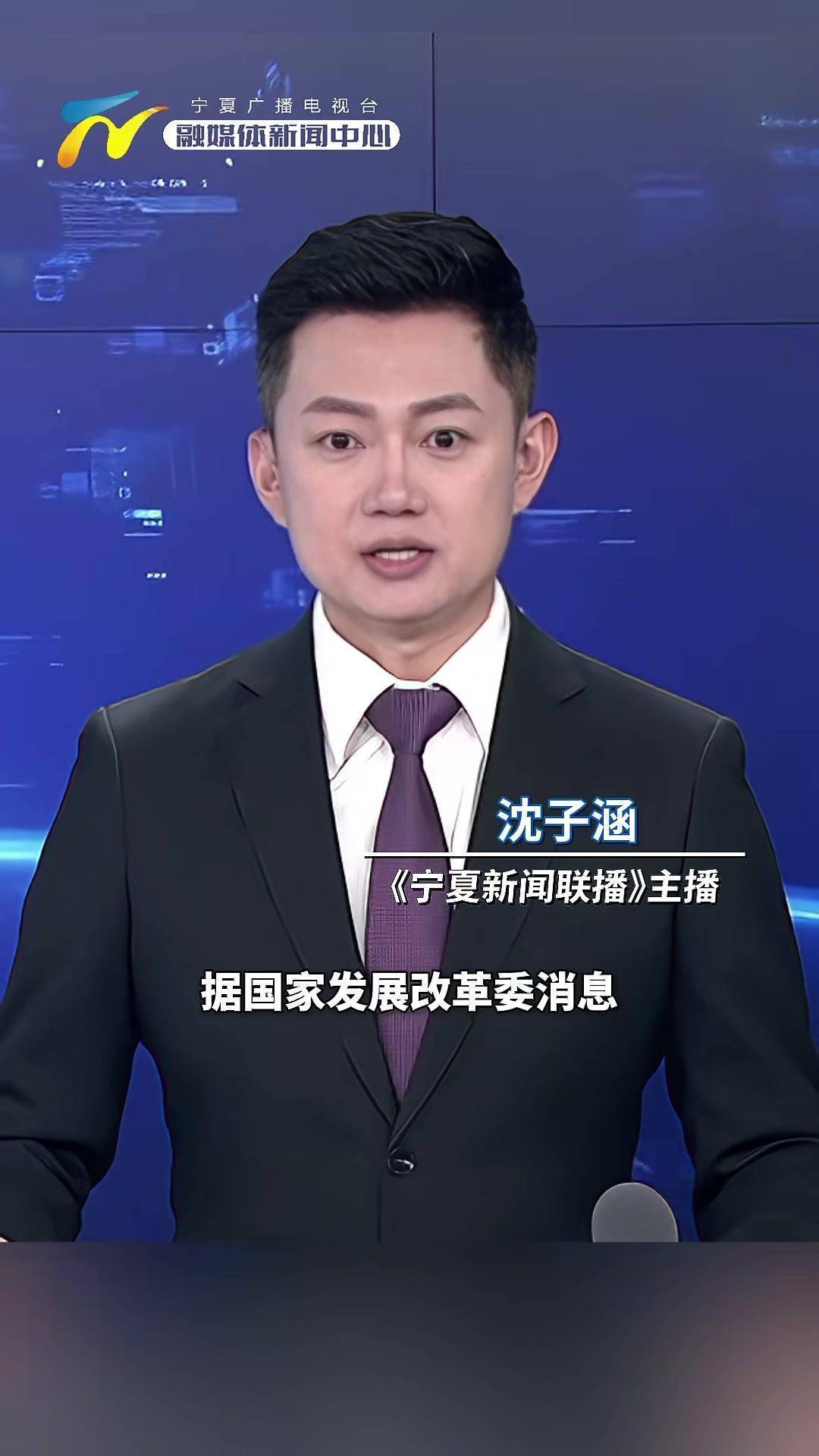 国家发改委:轻微失信信息原则上不予公示#失信#公示#信用修复