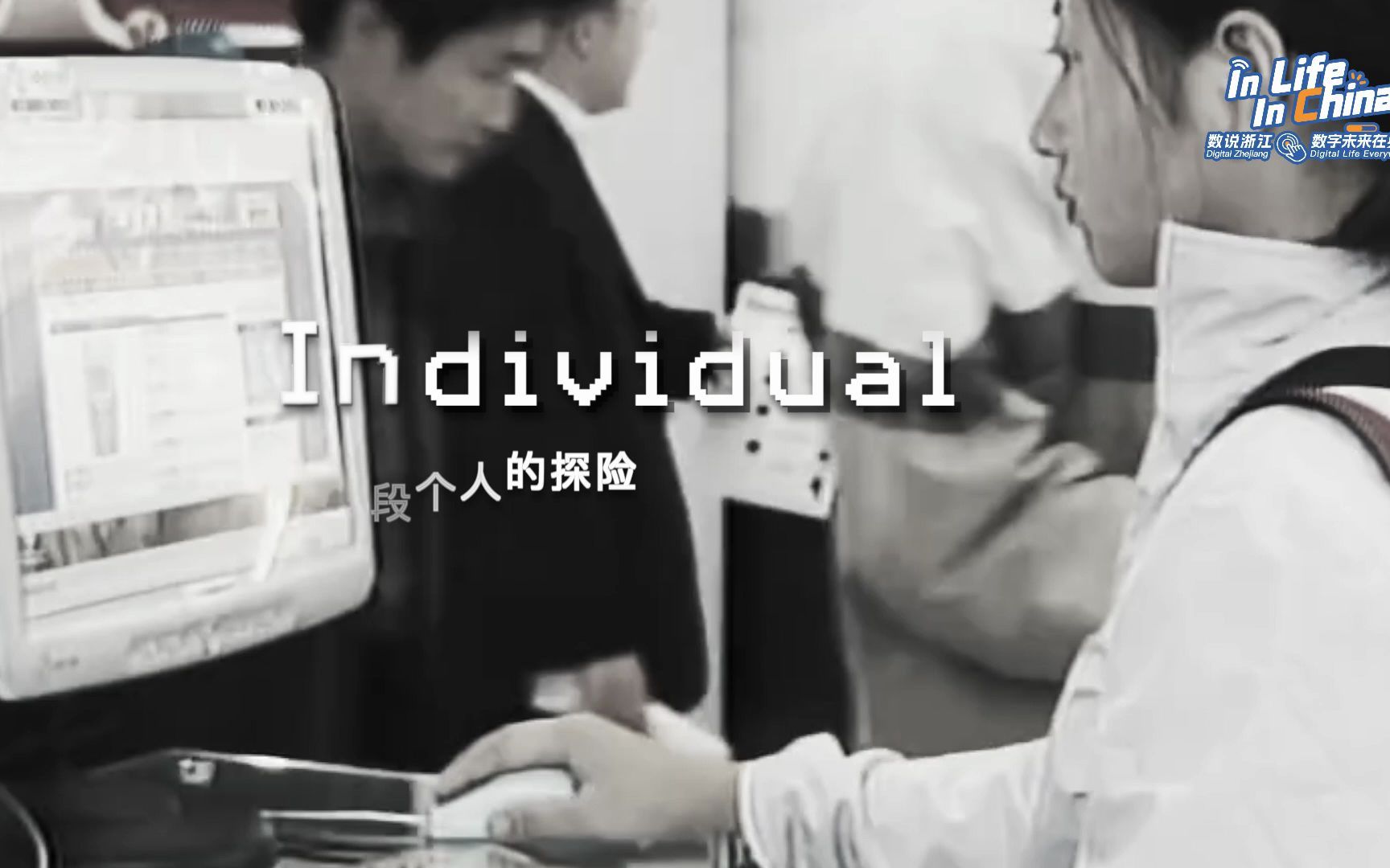 互联网是什么?应乌镇之邀一起见证丨2022世界互联网大会
