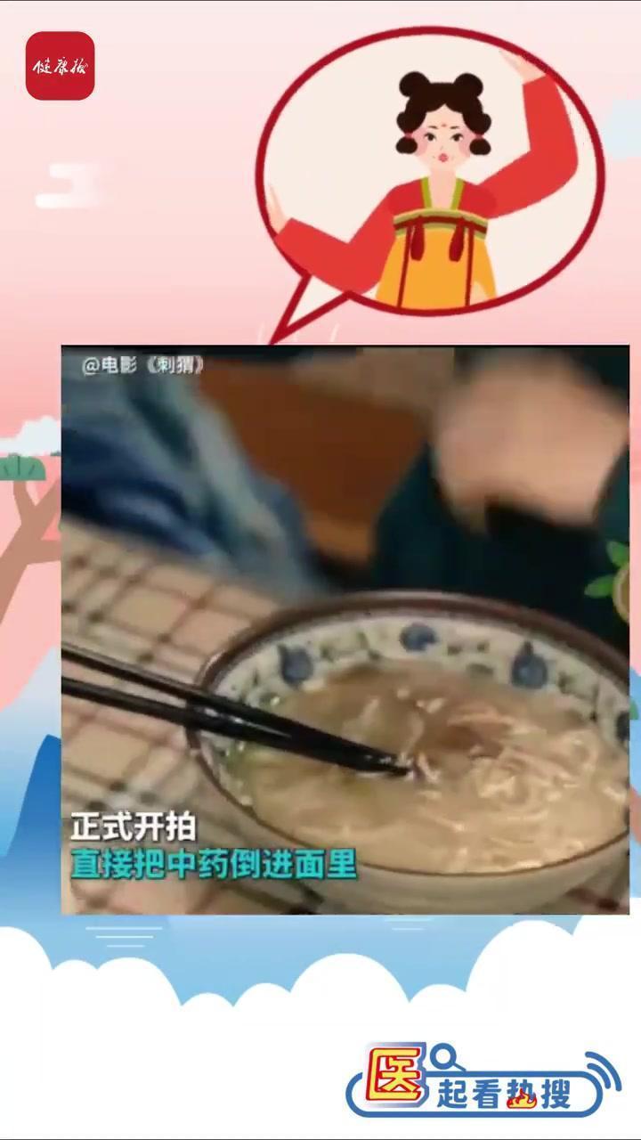 中药如何服用?吃错了不仅无效还伤身!这些坑,快快避开!