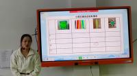 大班 · 数学活动 · 数一数
