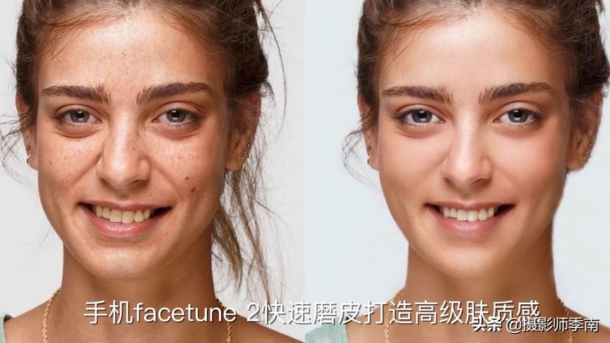 手机facetune 2快速磨皮液化,打造高级肤质质感