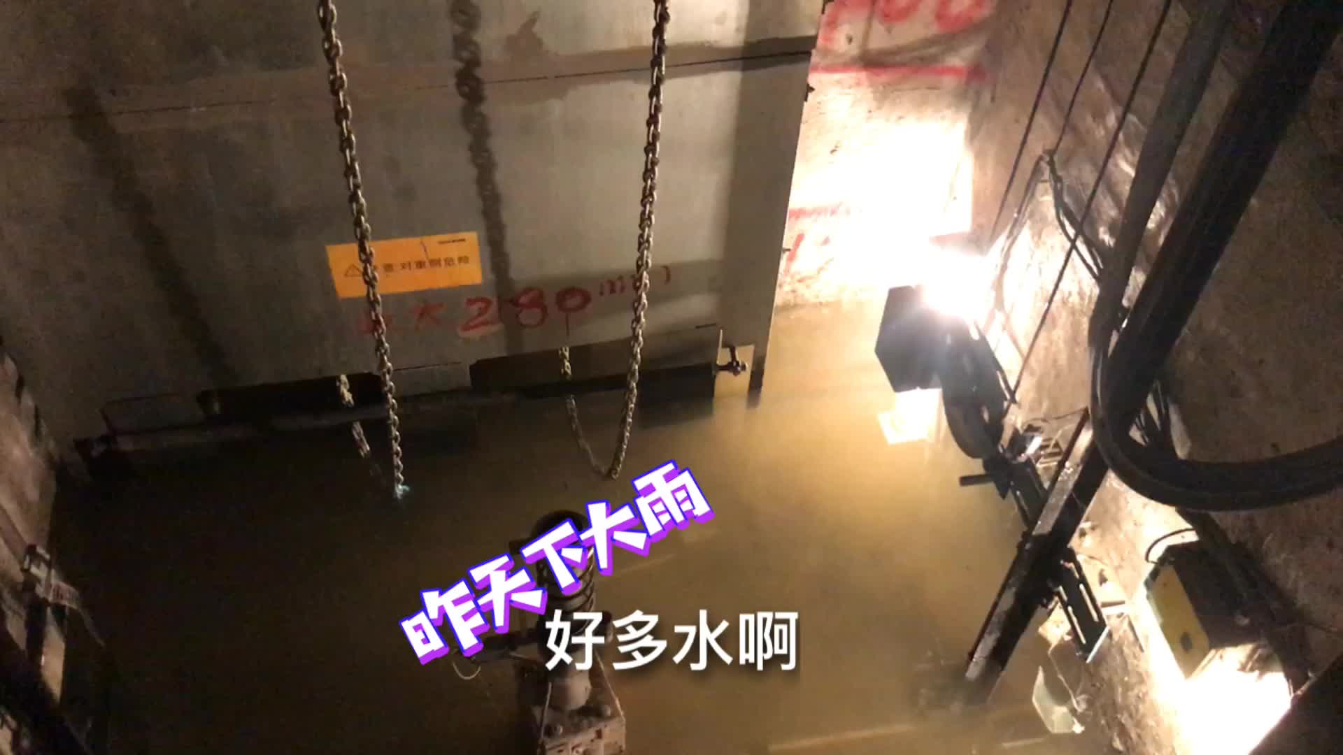 一个酒店电梯坏了 检查发现底坑进水了