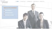 金蝶eas产品解决方案-集团付款管理