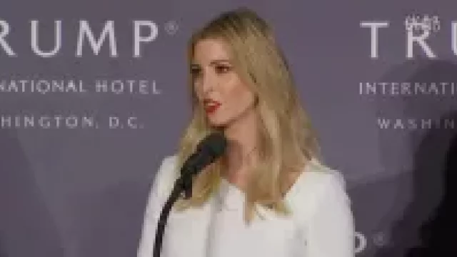 伊万卡·特朗普在特朗普国际酒店开业典礼上的演讲