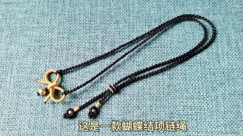 蝴蝶结项链绳锁骨链编织教程也可做同款手链简单易学