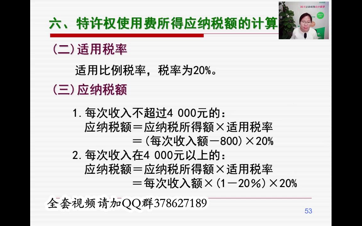 个人所得税报税流程_个人所得税怎么计算_个人所得税怎么开
