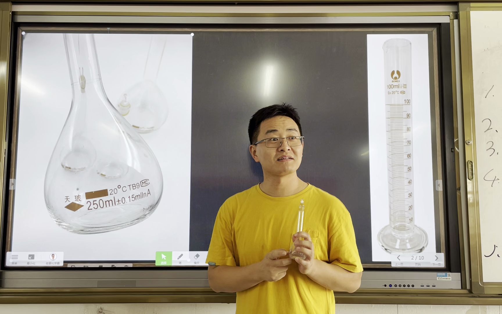 2022.09.29高中化学第17讲:物质的量浓度溶液配制