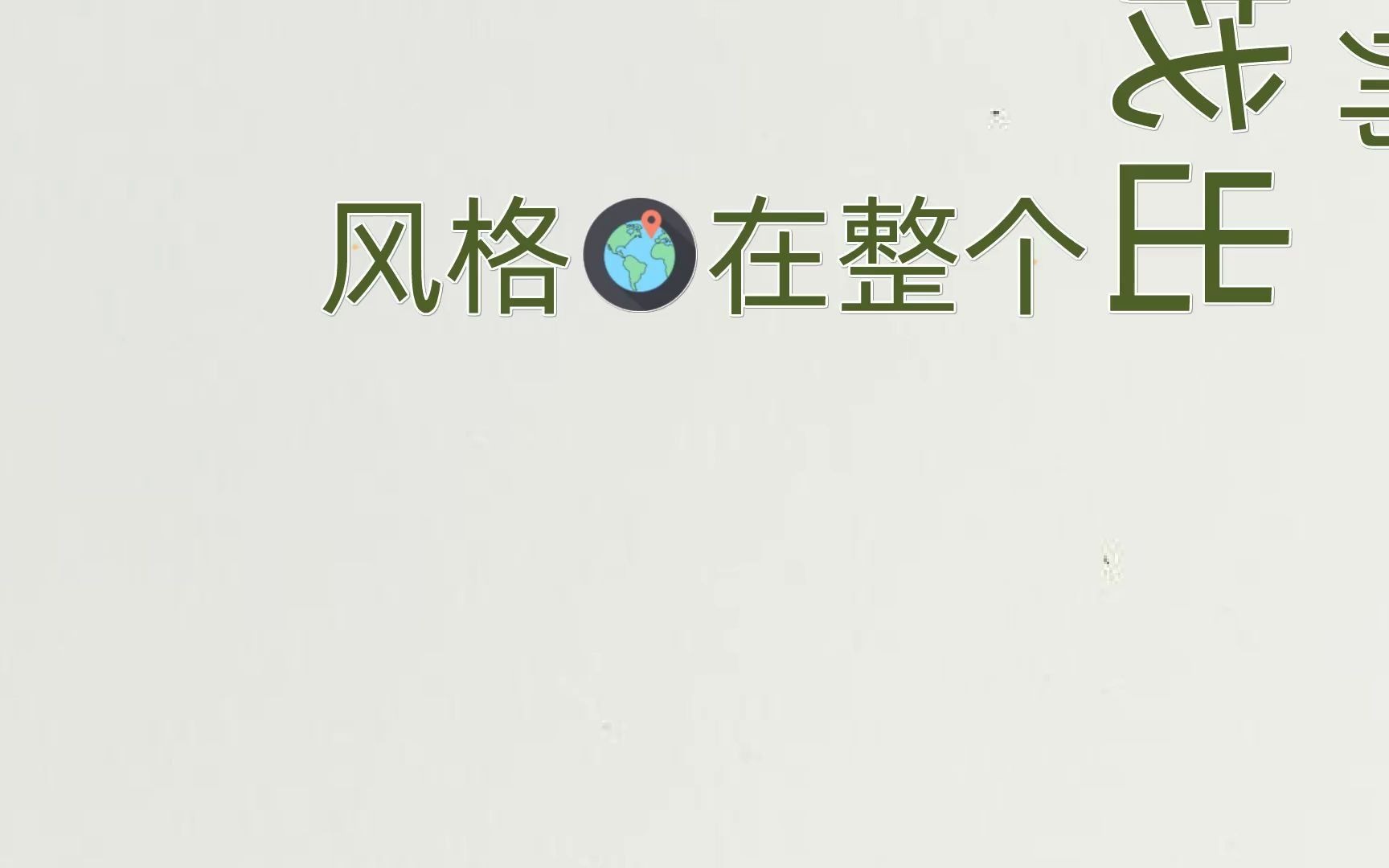 制作MG动画分镜头需要注意哪些内容?_怎么做最简单的动画