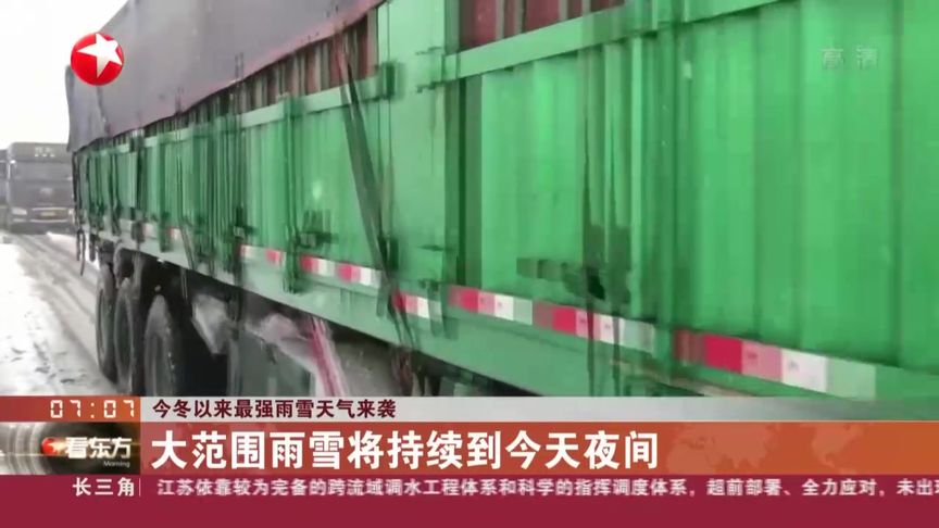 中央气象台升级发布暴雪黄色预警!多地大雪将至,追备好迎接!