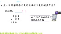 乘数末尾有0的乘法