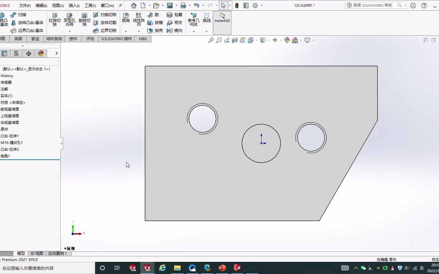 SolidWorks中用模型任一平面直接投影工程视图—常识