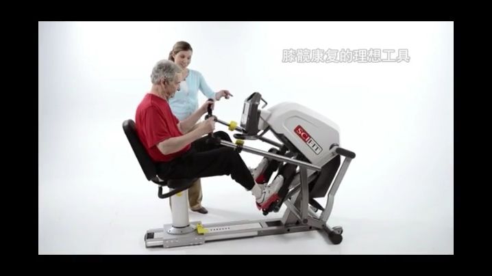 康复全生命周期管理