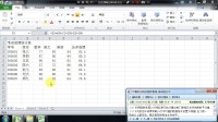 EXCEL-4-45