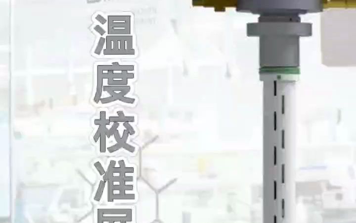 四川运硕科技 智能液氮泵 恒温展示