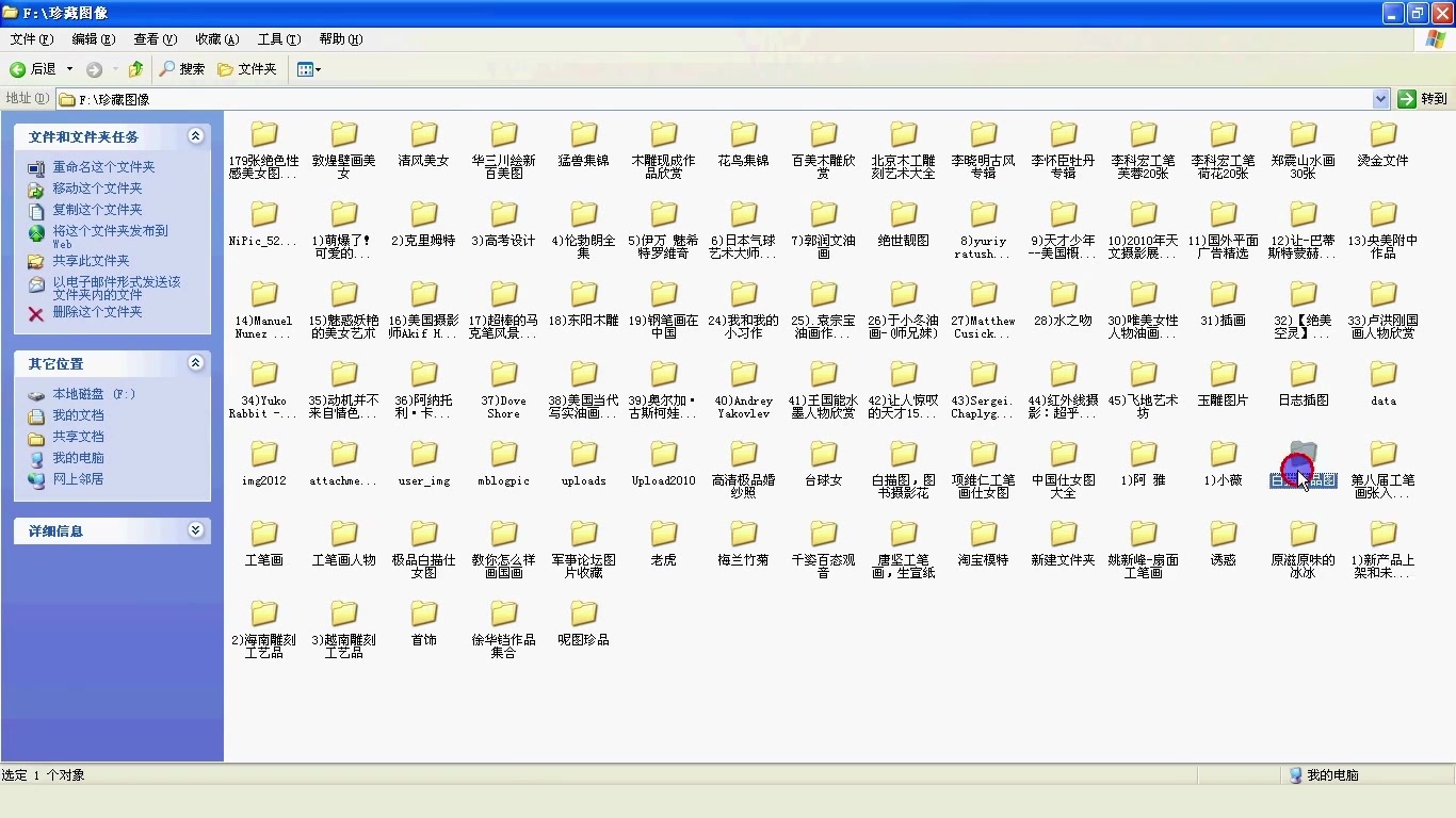 浮雕精雕jdpaint软件零基础快速入门