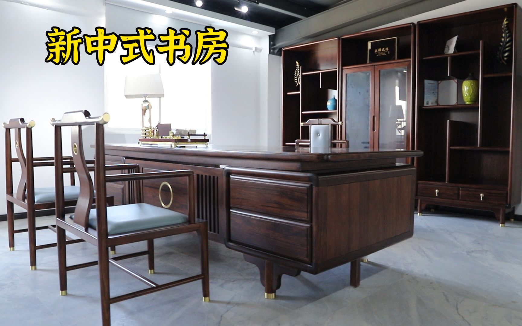 新中式书房设计,禅意相融,朴素禅静,凝聚千年中式之美!