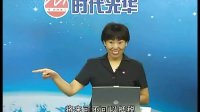 最新会计准则解读与应用04