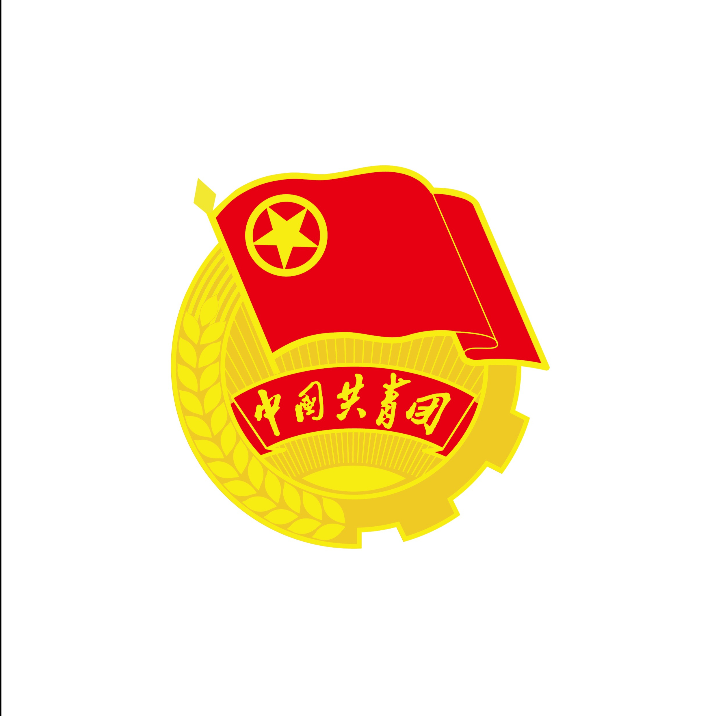 湘桥青年 