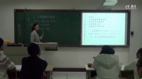 高中数学-模拟试讲-片段教学-微课面试视频-点到直线的距离