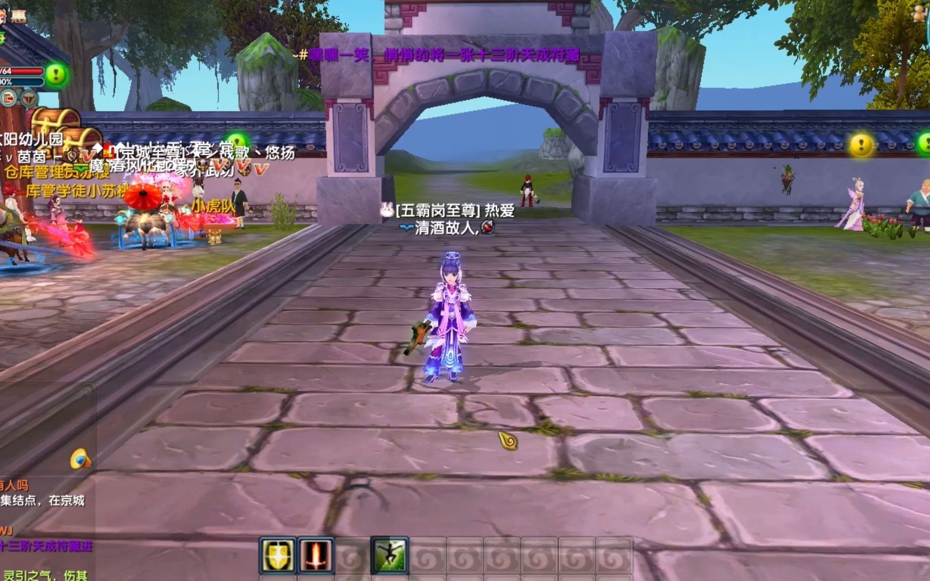 【新武林外传知识库】教你白拿积分兑换牌,挺香