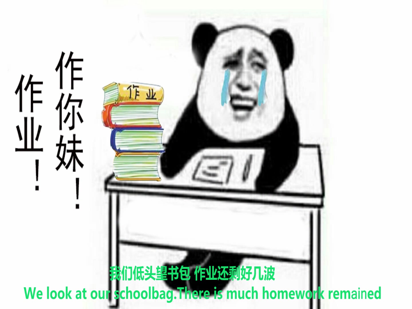 大型灾难记录片-开学之收作业 主题曲