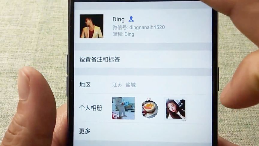 不用知道手机号和微信号,打开这个名片,就能添加你想要的好友