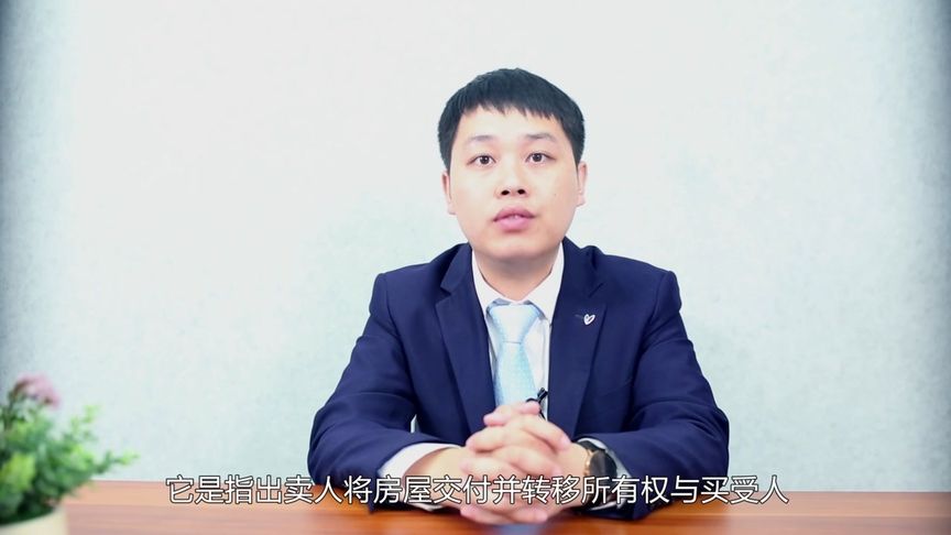 房产过户的费用一般包括哪些费用