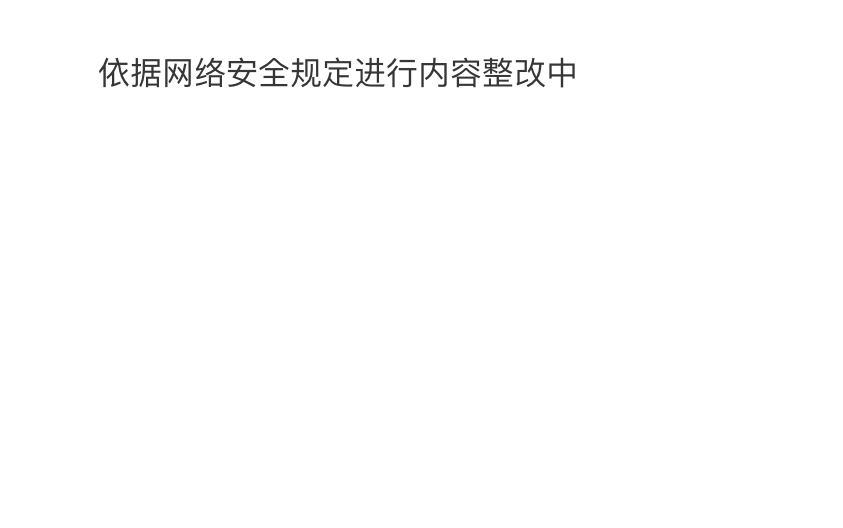 一款即将封神的启动器pcl2,学会下载和使用后,再也不怕没mc玩啦#2