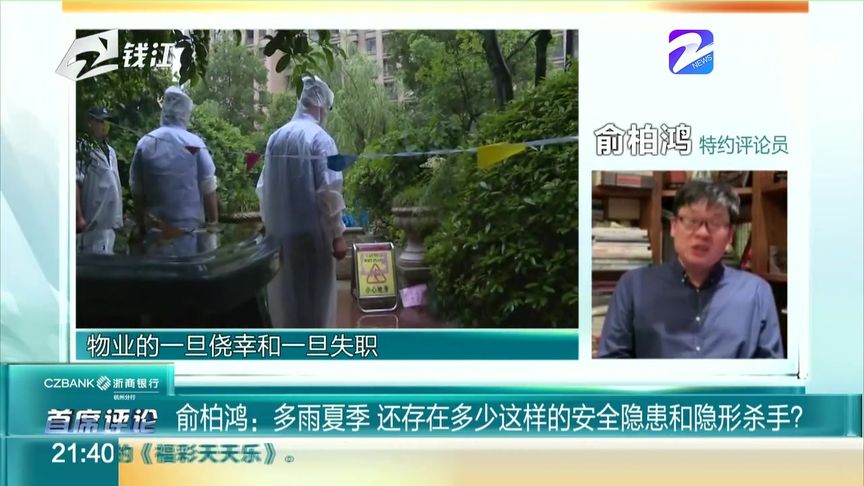 安全意识、操作规范和设施设备,是造成触电事故的主因
