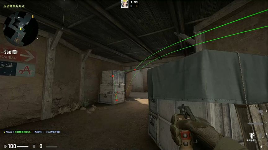 CSGO练习手雷的好伙伴:无限子弹和显示投掷物飞行轨迹