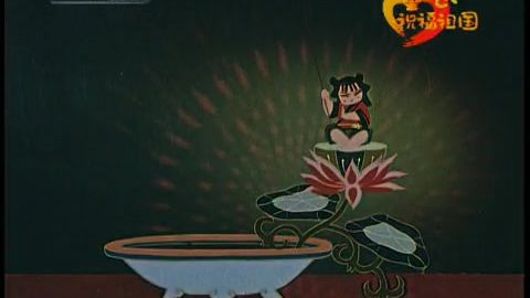 经典国产动画片:《渔童》
