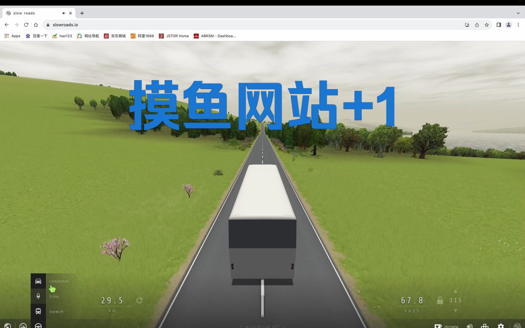 [摸鱼网站推荐]超棒开车模拟游戏?堪比大多数端游!