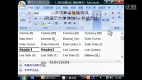 excel表格合并 excel统计 求和函数excel统计函数42